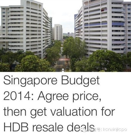 新加坡HDB买卖程序最新变更，先出OTP再估价 - 新加坡眼