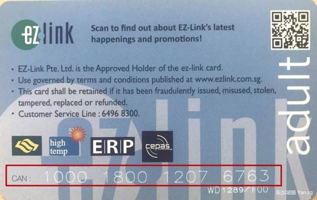 EZlink手机app上线啦，功能超强大！ - 新加坡眼
