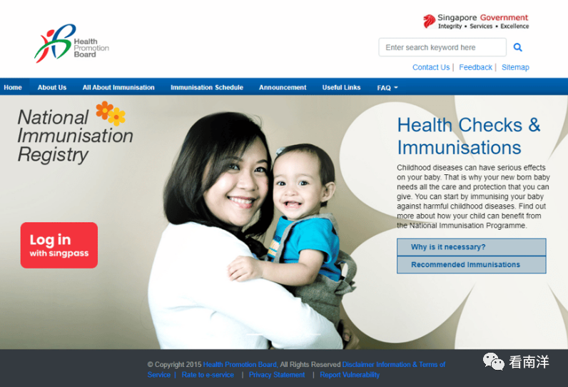 在新加坡上小学，还是中国的疫苗记录怎么办？