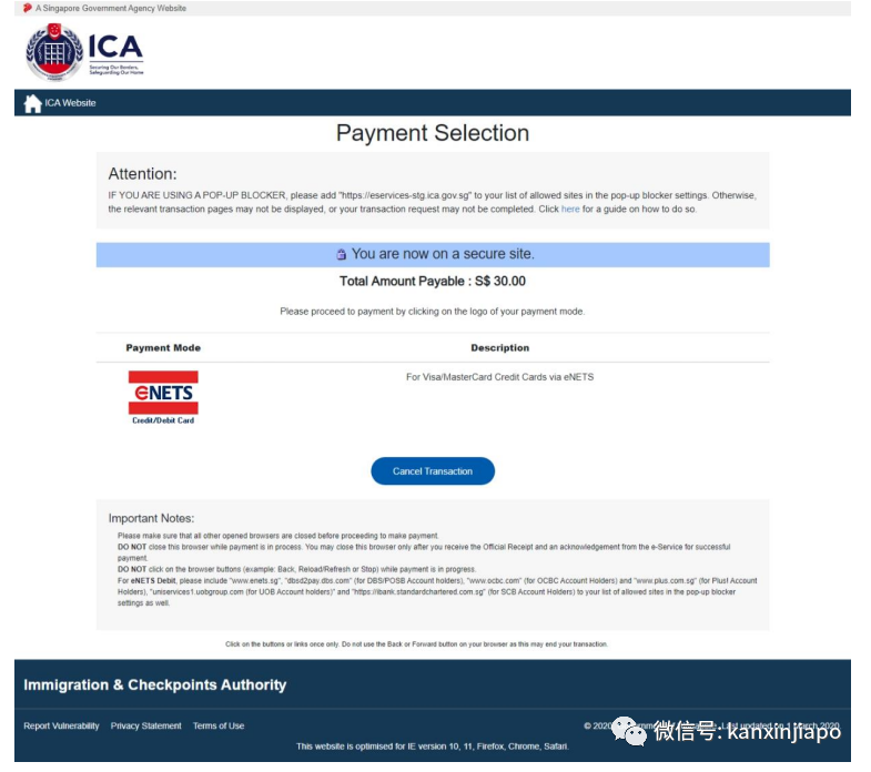 来新加坡旅游，PR担保签证，苦等2周没结果，ICA卡得更严了吗？