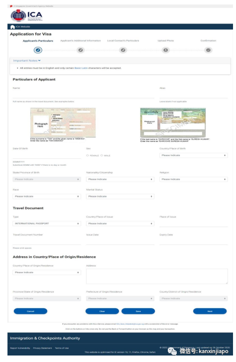 来新加坡旅游，PR担保签证，苦等2周没结果，ICA卡得更严了吗？