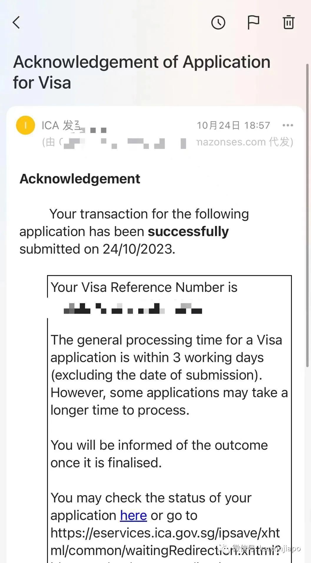 来新加坡旅游，PR担保签证，苦等2周没结果，ICA卡得更严了吗？