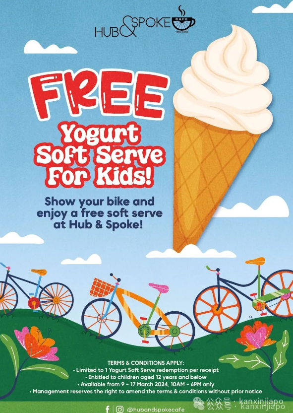 新加坡学校放假来这些地方！儿童免费用餐还能玩