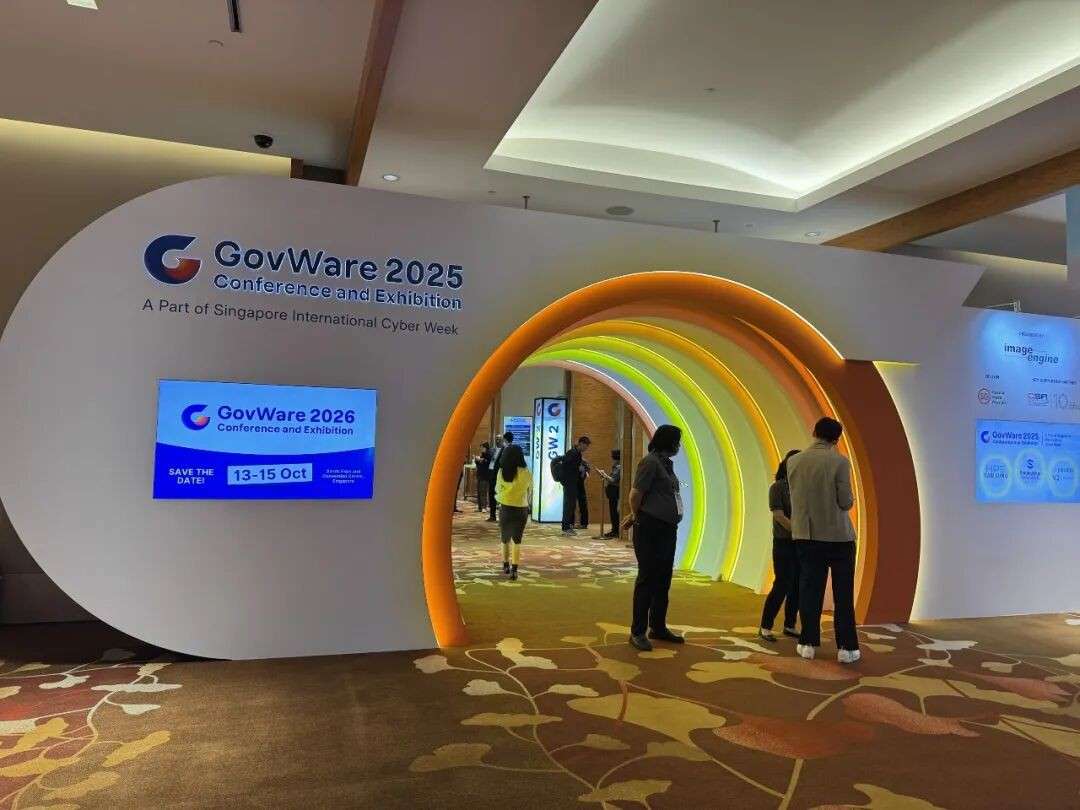 GovWare 2025现场直击：为什么各大科技巨头扎堆新加坡？