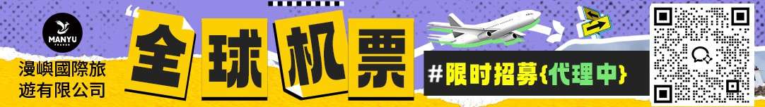 刚偷完就去赶飞机？中国籍男子在新加坡赌场偷窃，登机前被捕 - 新加坡眼