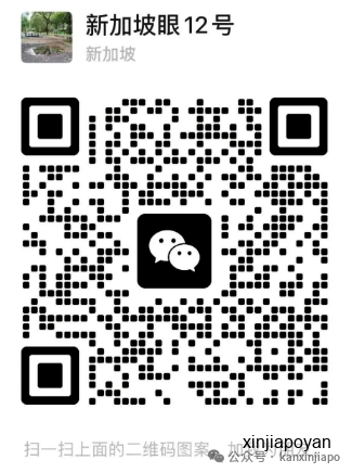 新加坡培训类准证TEP，哪些人可以申请？ - 新加坡眼